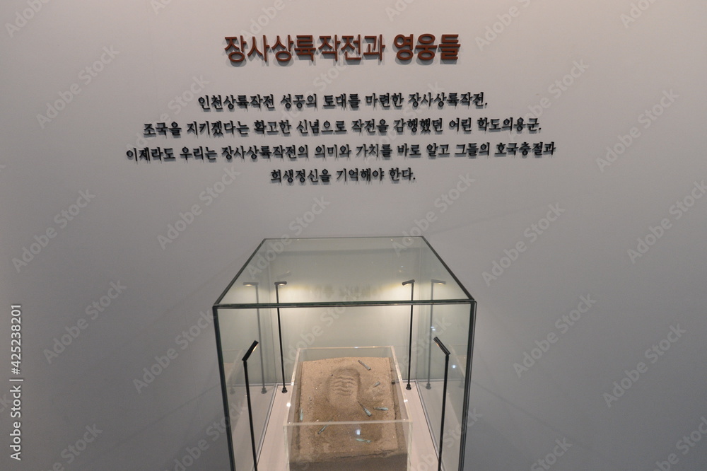 Memorial Hall of the Jangsa Landing Operation in Jangsa-ri, Yeongdeok ...