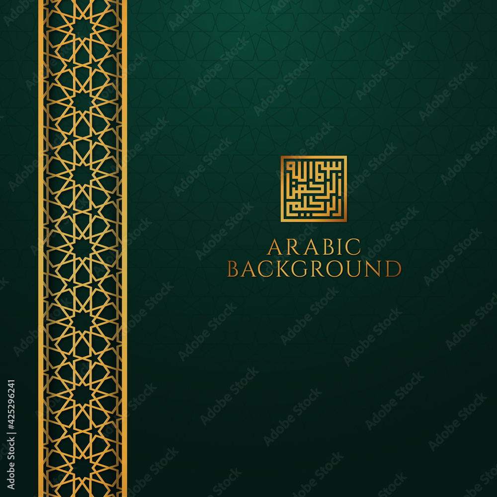 Islamic Arabic Green Luxury Background with Geometric pattern and White ...