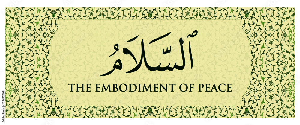 As-Salam (The Embodiment of Peace) in Arabic Calligraphy Nasakh Script ...