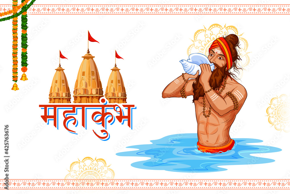 Poster Sadhu saint of India for grand festival and Hindi text Kumbh ...