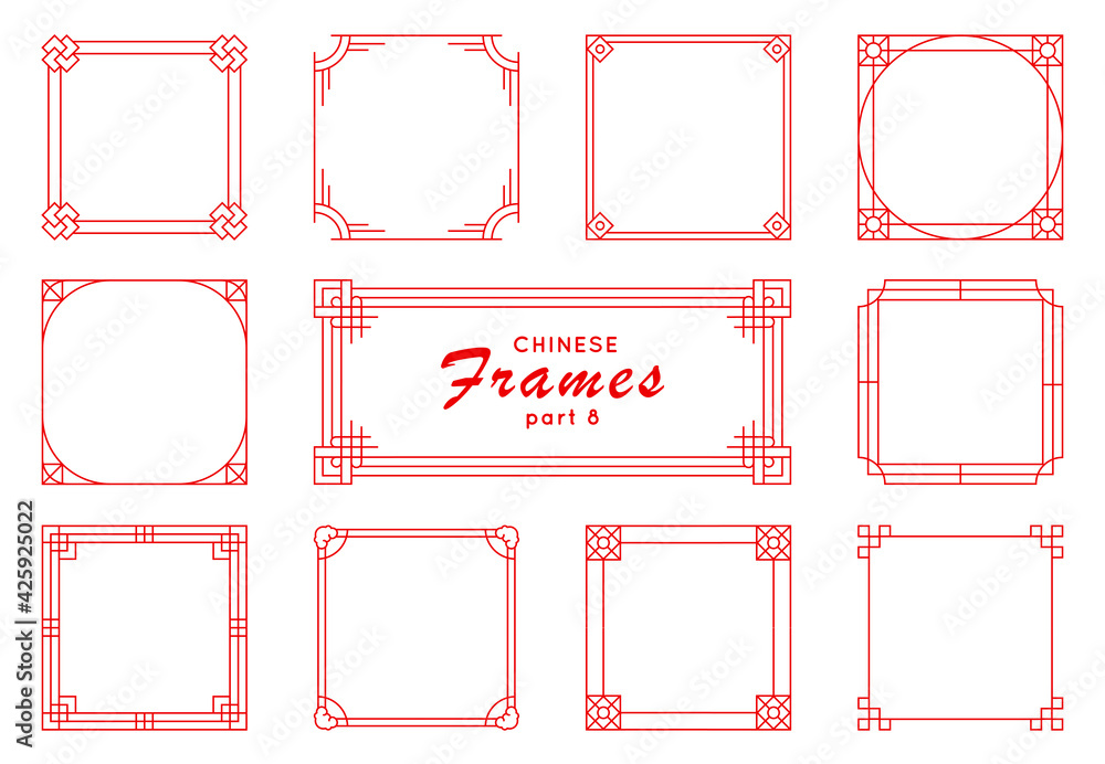 Traditional chinese ornaments for your design. Asian frame set in ...