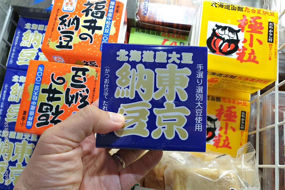 Close up hand holding a pack of Natto in a grocery store, Penang. Natto ...