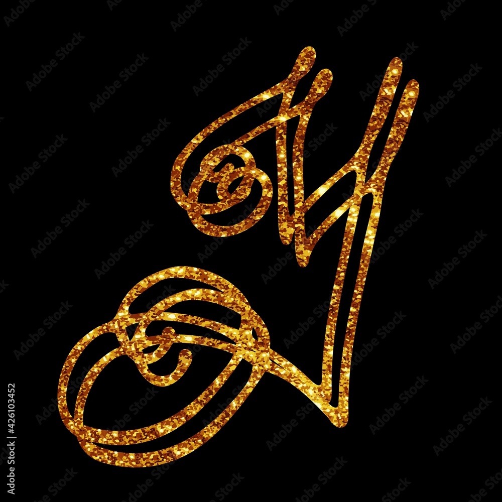Calligraphy isolated golden letter Y on the black background, part of ...