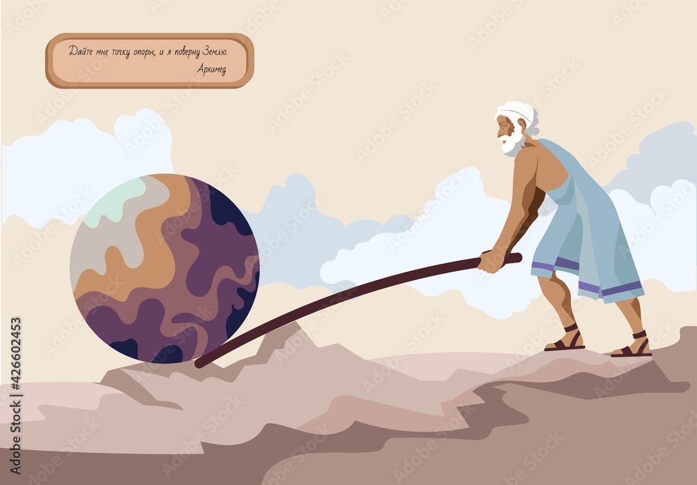 Ancient Greek mathematician Archimedes. Vector illustration in flat ...