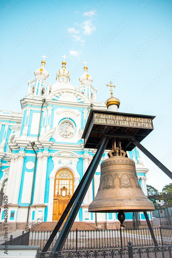 Saint-Petersburg, Russia, 21 August 2020: Close-up of the Bell located ...