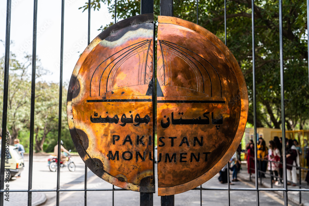 Islamabad, Pakistan, Entrance gate of the Pakistan Monument, a national ...