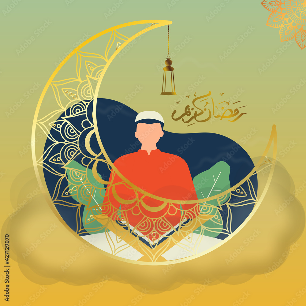 Salinan dari Salinan dari Salinan dari Template Ucapan Ramadhan Stock ...