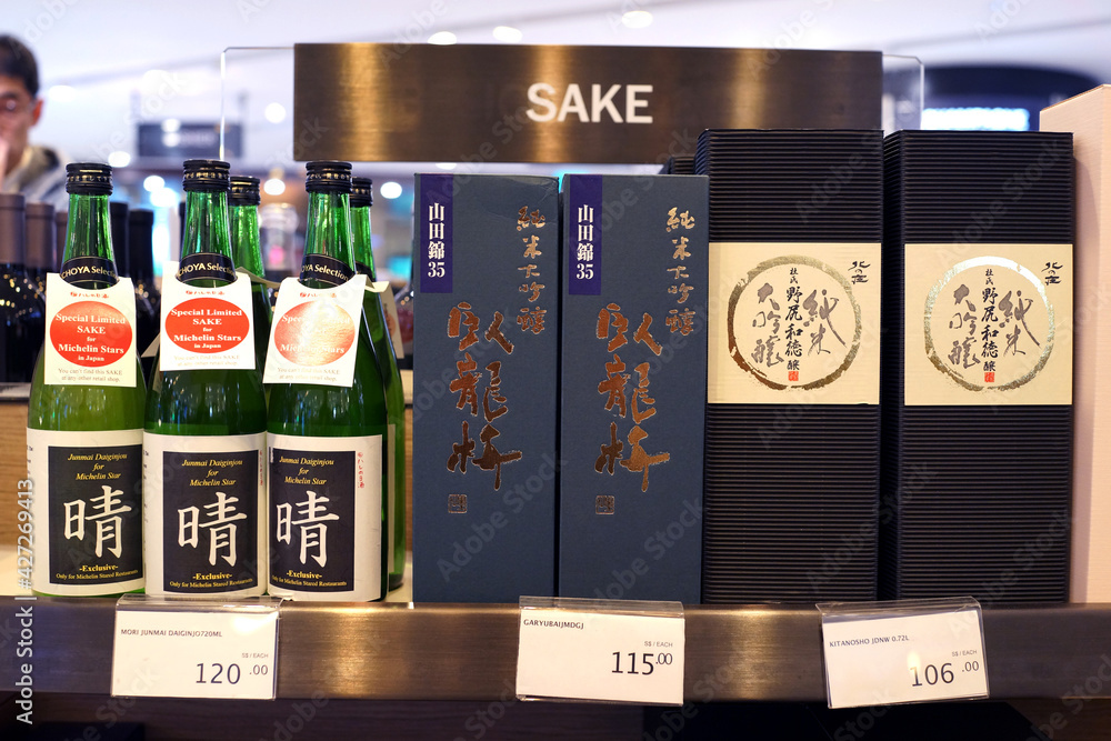 Various brands of imported Japanese Sakes on Changi Airport store shelf ...