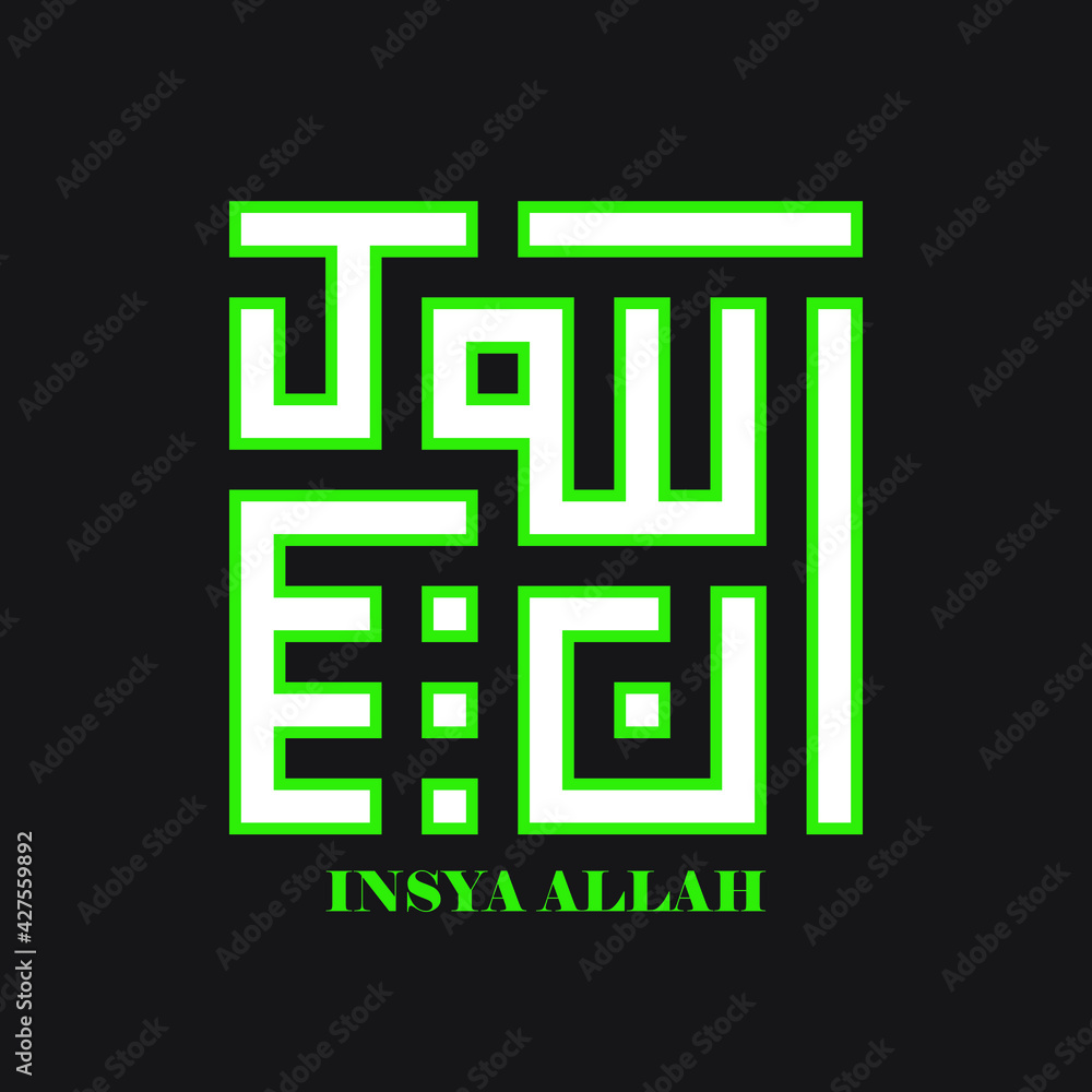 Kufi kufic square Arabic Calligraphy of insya Insha Allah Stock Vector ...