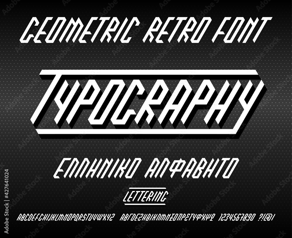 Geometric retro font with capitals english and greek alphabets with ...