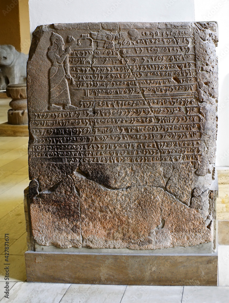 Berlin, Germany, Pergamon Museum, Corner Orthostat with inscription of ...