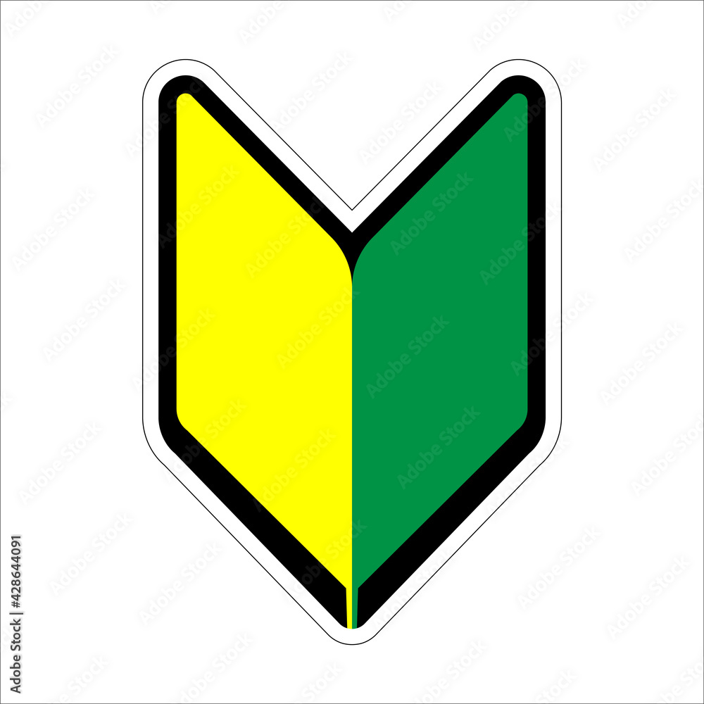 Japanese beginner drivers vector sign. A green and yellow V shaped ...