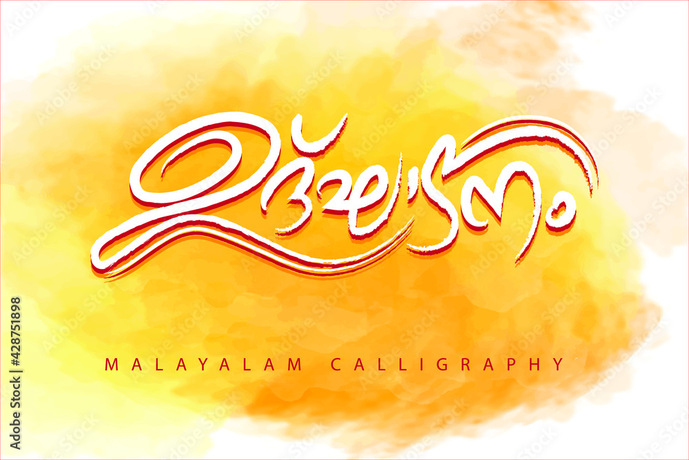 Malayalam typography letter style Stock Vector | Adobe Stock