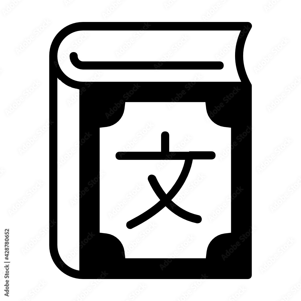 Translating Chinese literature Concept Vector line Icon Design ...