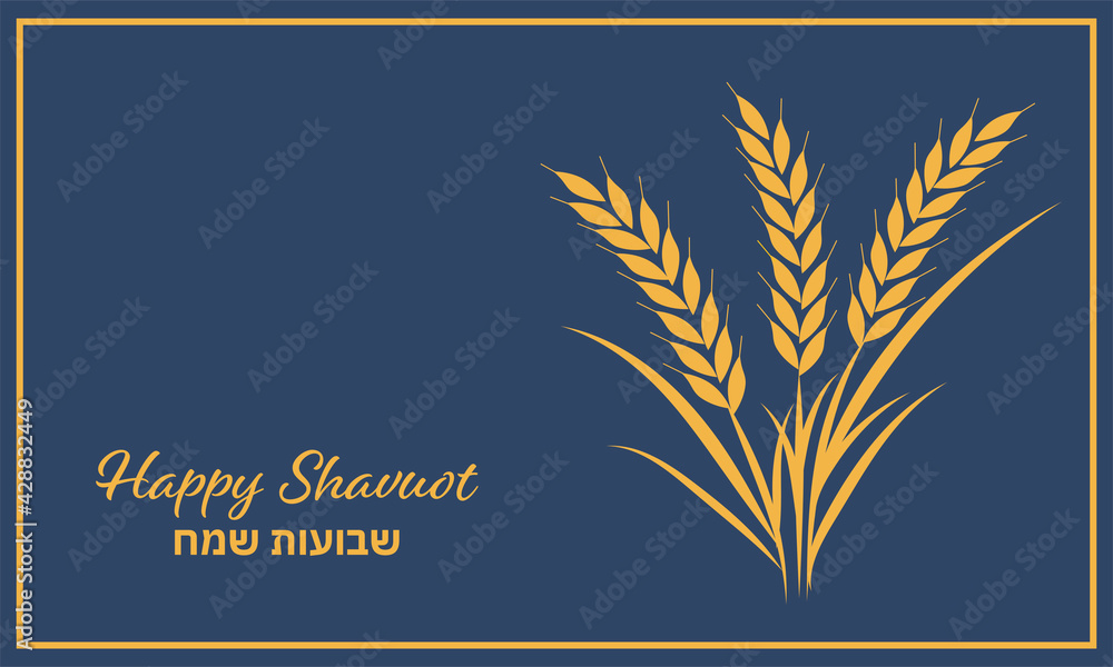 Shavuot, happy Shavuot, wheat, grain, holiday, jewish holiday ...