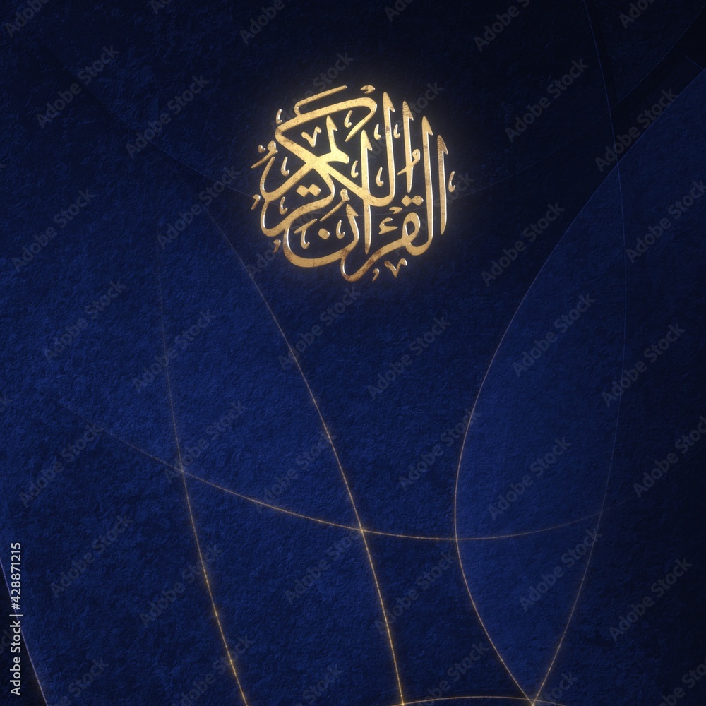 Arabic religious Muslim Quran calligraphy emblem on blue square ...