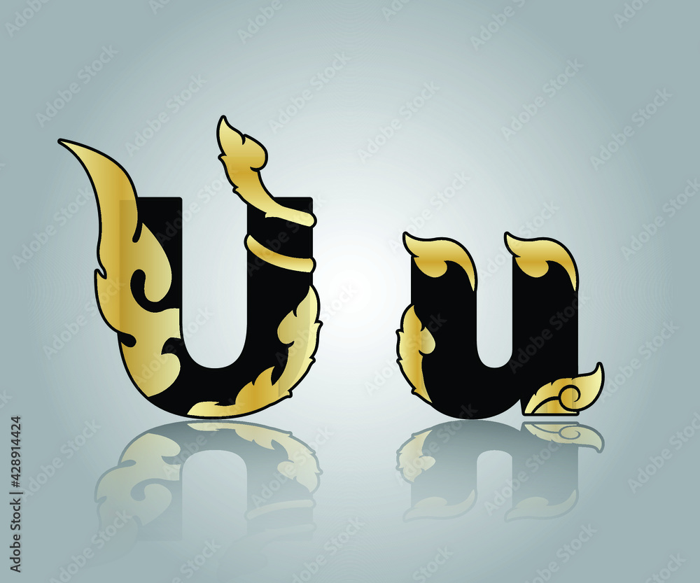 Alphabet Letter U with Abstract Line Laos, Art Font designed for ...