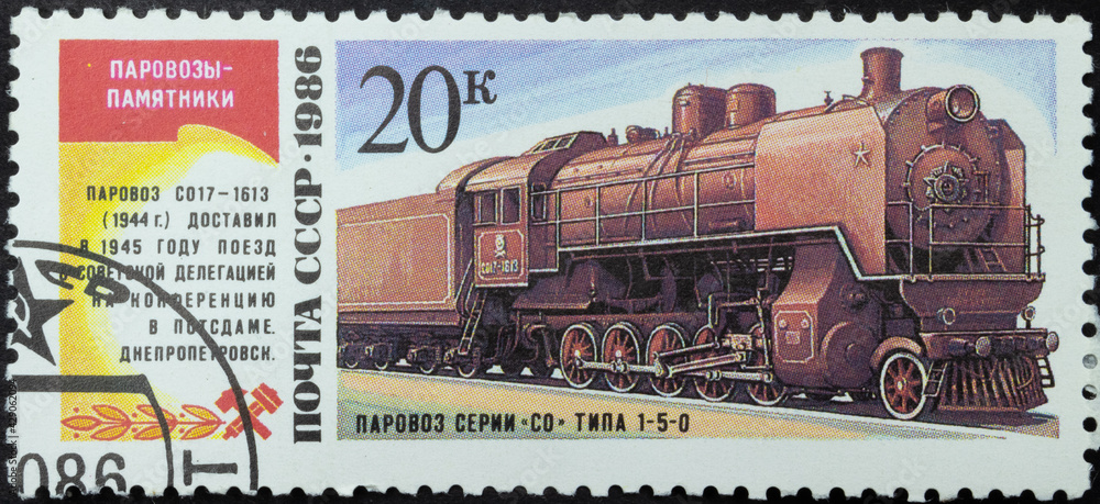 Postage stamp 'Steam locomotive of the CO type 1-5-0' printed in USSR ...