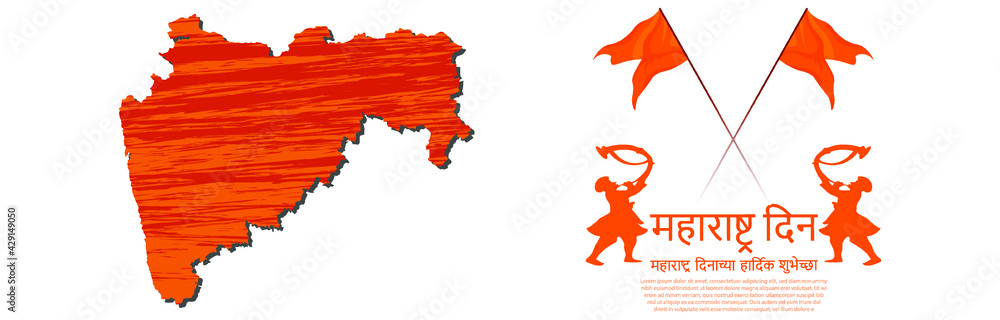 Maharashtra Din is written in Hindi meaning Maharashtra Day. Indian ...