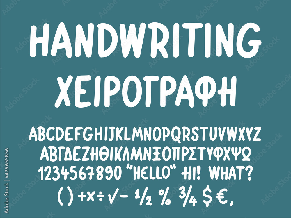 Hand lettering alphabet in greek and english language isolated ...