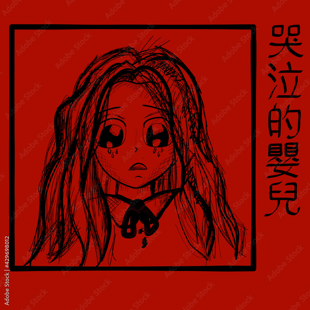 Vecteur Stock Anime poster translation Cry Baby. Kawaii sad girl face ...
