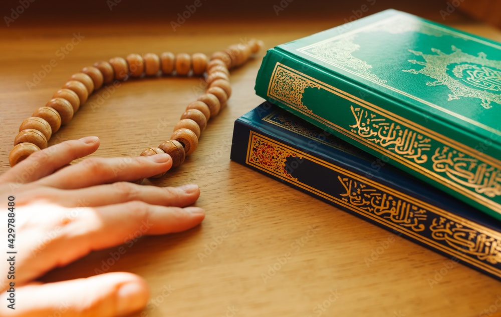 Poster The holy Quran with written arabic calligraphy meaning "Holy ...