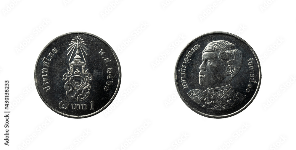 1 baht coin of 2018 from Thailand with a crowned monogram, obverse and ...