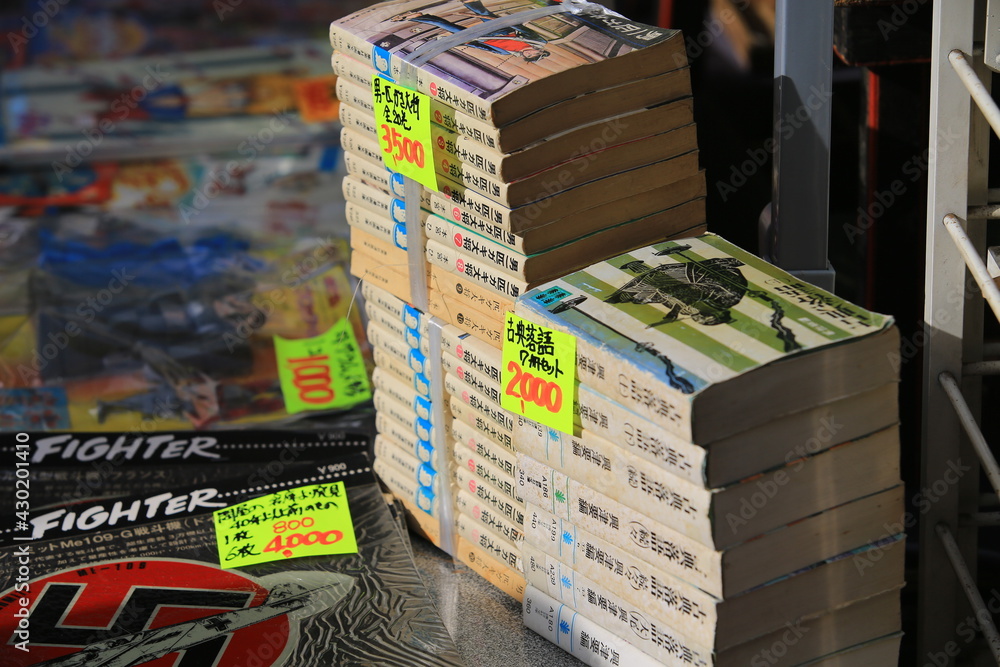 Tokyo/Japan - January 15 2018: old comic book display at store in ...