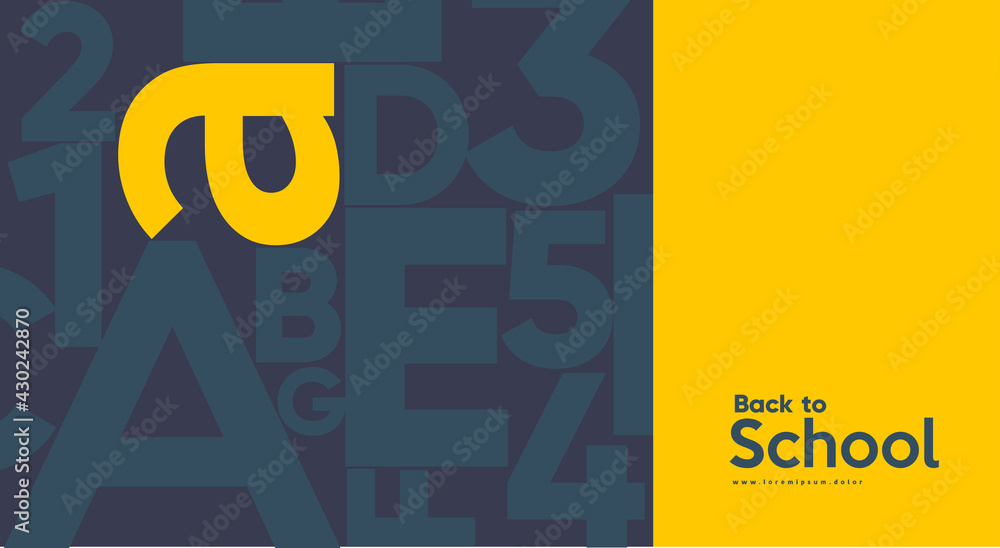 School backgrounds. A pattern of numbers and letters. Vector flat ...