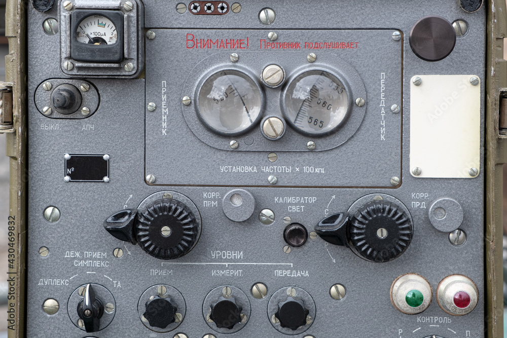 A Portable retro vintage old military Soviet Union radio signal radar ...
