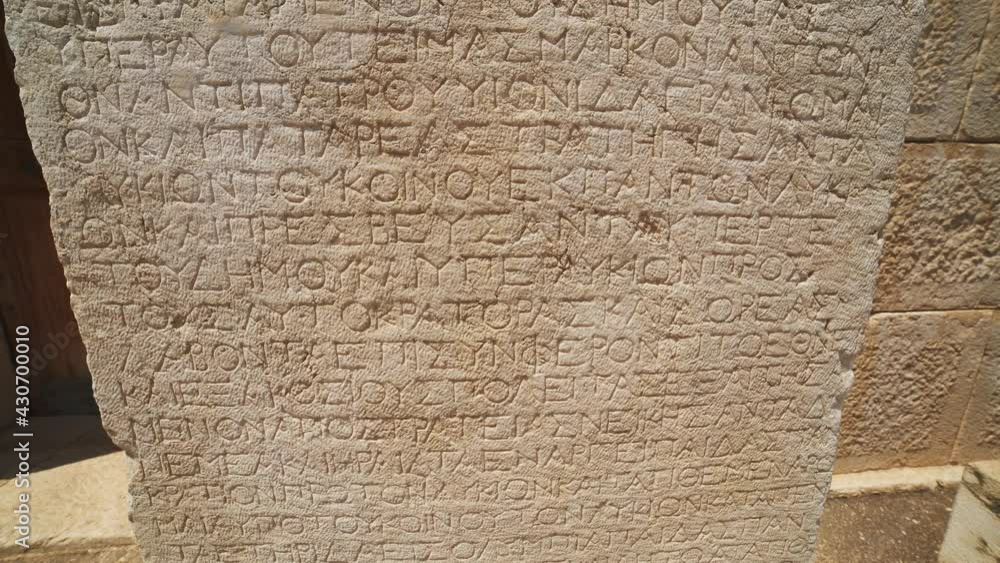 Old historical stone works of ancient civilization city before Christ ...