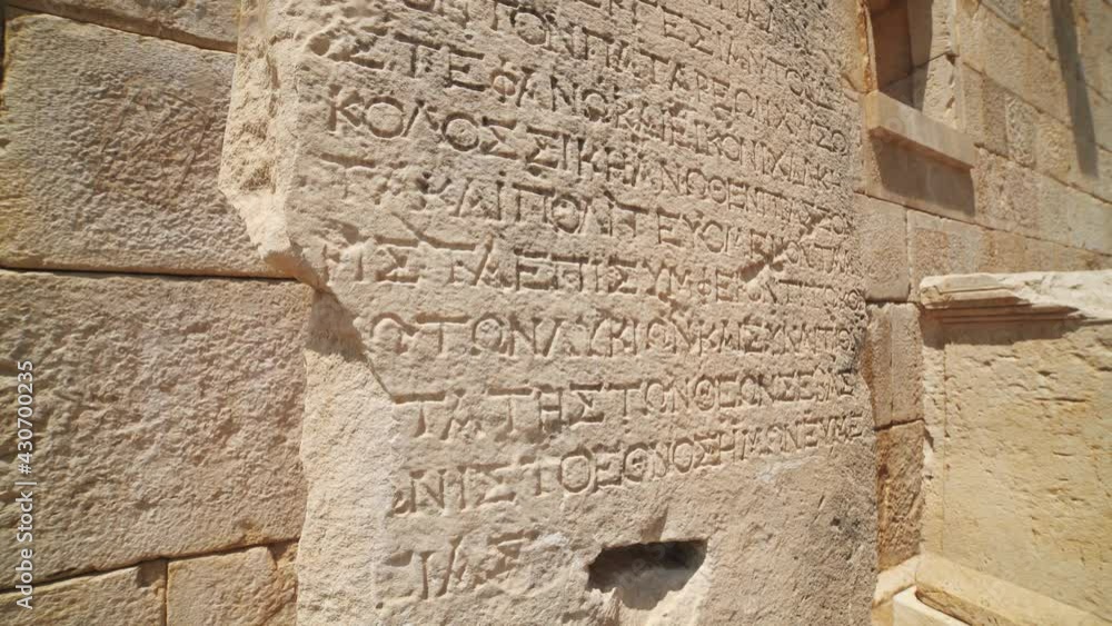 Old historical stone works of ancient civilization city before Christ ...