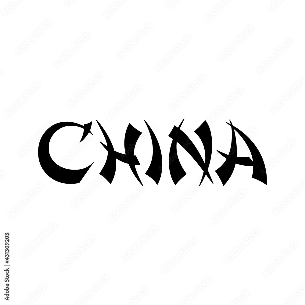 Banner con palabra China en alfabeto decorativo de estilo asiático ...