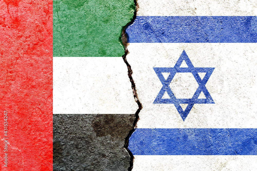 United Arab Emirates vs Israel flags on cracked wall, political ...