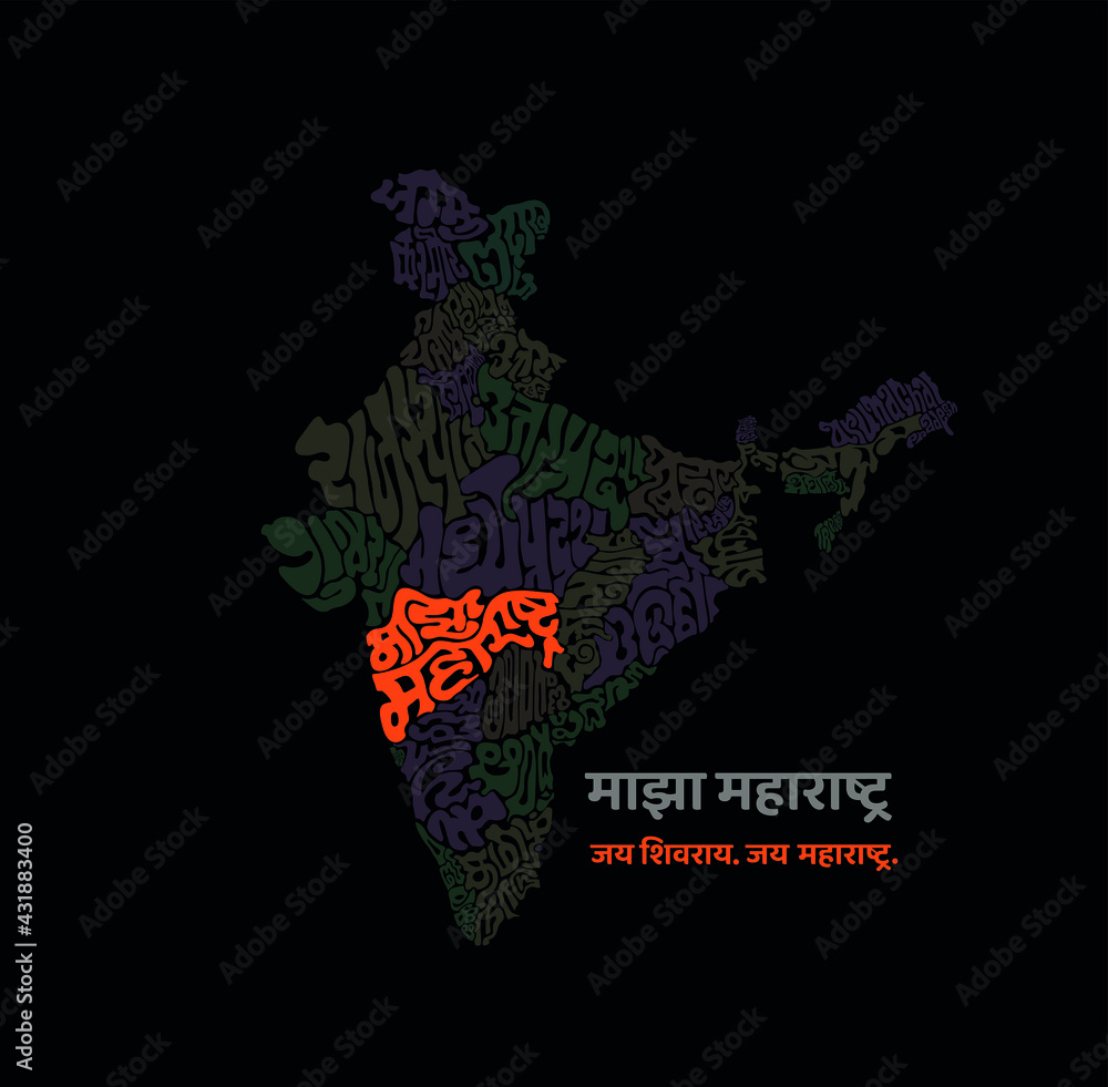 My Maharashtra written in Maharashtra state shape in Marathi. Indian ...