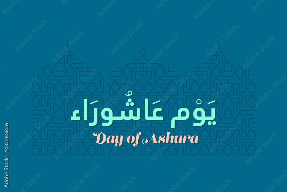 Ashura day translating in Arabic words. Ashura day is the tenth day of ...