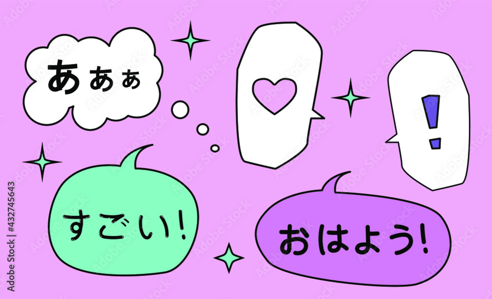 Set of hand drawn speech bubbles with japanese slogan translated as ...