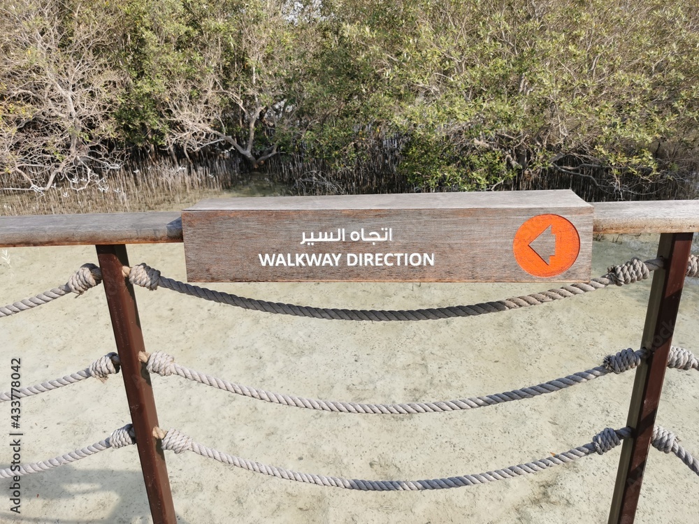 Walkway direction sign BOARD with Arabic and English language in Al ...