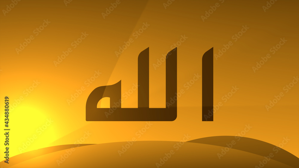 Allah Sign or Symbol of God in Islam on Golden Background Stock ...