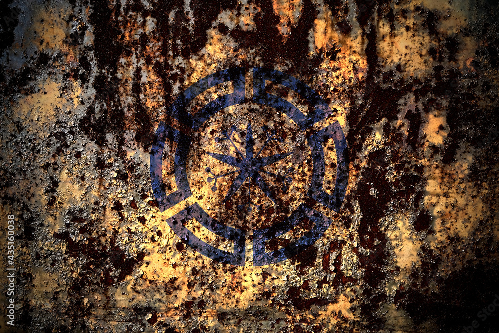 Japan, Japanese, Muroran, Hokkaido, Iburi, Subprefecture flag on grunge ...