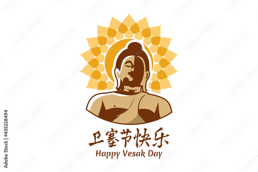 Translation: Happy Vesak day. Vesak or Waisak day vector illustration ...