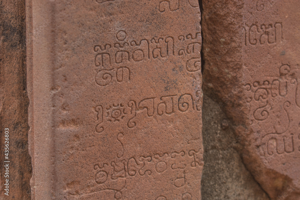 Ancient Khmer script in Banteay Srei, one of the most beautiful Khmer ...