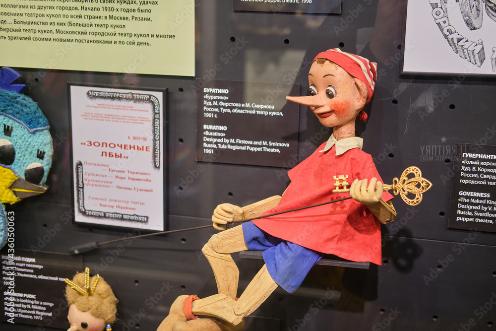 Museum of the Obraztsov Puppet Theater, marionettes from different ...