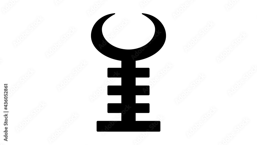 Akoben Adinkra Symbol of a Call to Action Stock Vector | Adobe Stock