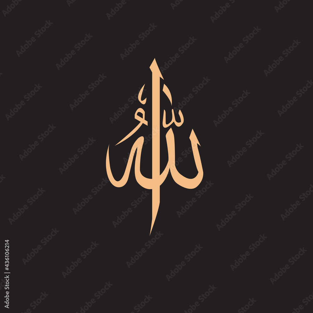 99 Names of Allah ,Vector black and gold color Stock 벡터 | Adobe Stock