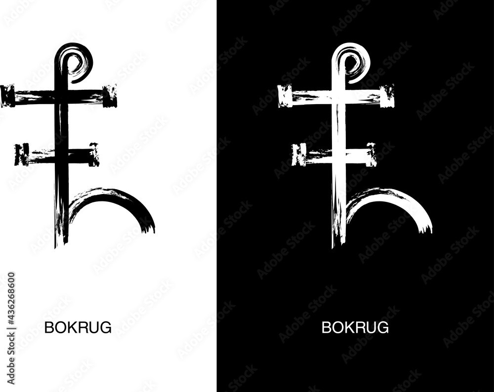 Poster in two color versions. Bokrug Great Water-Lizard. lake-dwelling ...