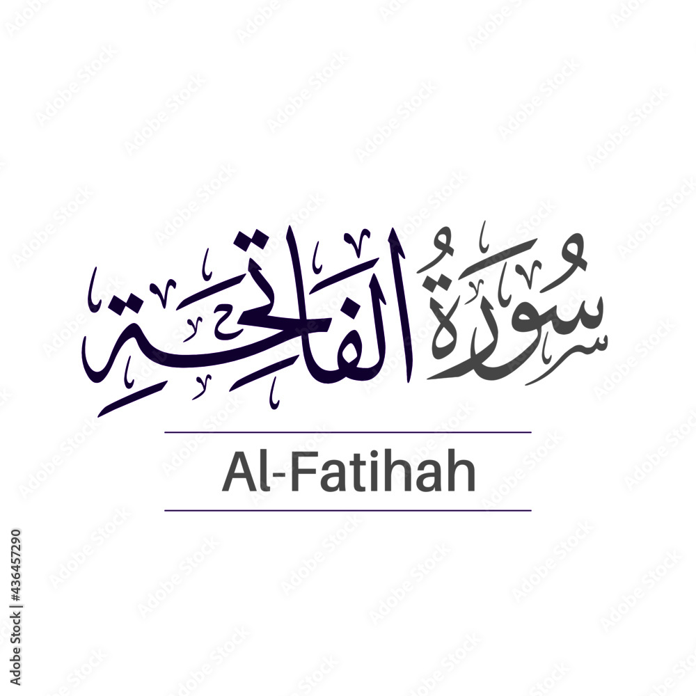 Arabic calligraphy the name of the surah Al Fatihah and the translation ...
