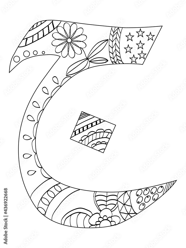 Arabic letter jeem coloring page Stock Vector | Adobe Stock