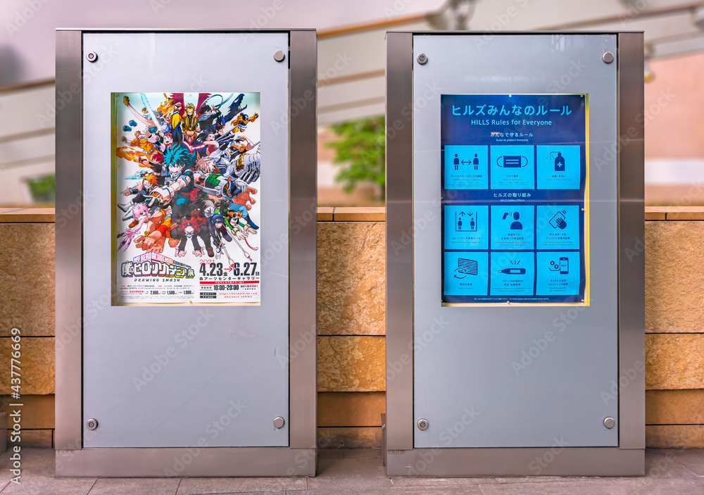 tokyo, japan - june 03 2021: Japanese advertising poster in showcase of ...