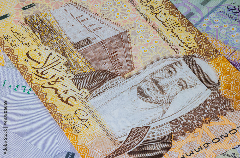 Close up photography of Saudi Arabian money. Paper Currency of Saudi ...